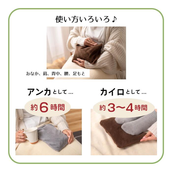 湯たんぽ 充電式 ぬくぬく ゆたんぽ リラックス 冷え性 おしゃれ 肩凝り 足元 腰 背中 シンプル あったかい ギフト カイロ アンカ 冬 SLP-101 : グッズラインYahoo!店 ...