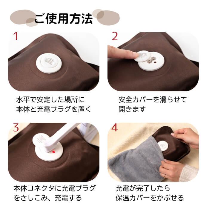 湯たんぽ 充電式 ぬくぬく ゆたんぽ リラックス 冷え性 おしゃれ 肩凝り 足元 腰 背中 シンプル あったかい ギフト カイロ アンカ 冬 SLP-101 : グッズラインYahoo!店 ...