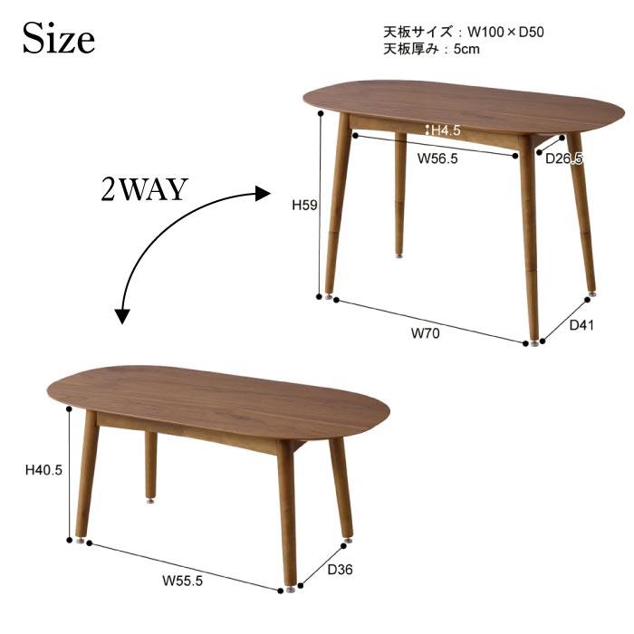 東谷 センターテーブル 2WAY ウォールナット ローテーブル テーブル 天然木 高さ調節 おしゃれ 北欧 デザイン Tomte トムテ TAC-251WAL : グッズラインYahoo!店 ...