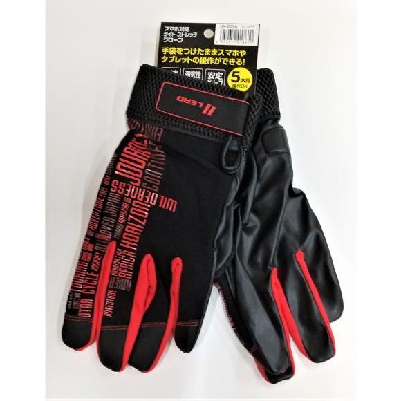 リード工業 ライトストレッチグローブ GN-005A レッド 送料無料!! : CAR&BIKE GOODS MYUTHAR Yahoo!店 - 通販 - Yahoo!ショッピング
