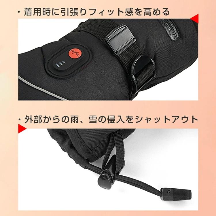 電熱グローブ バイク 電熱手袋 usb スマホ対応 滑り止め インナー