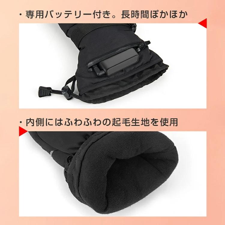 電熱グローブ バイク 電熱手袋 usb スマホ対応 滑り止め インナー