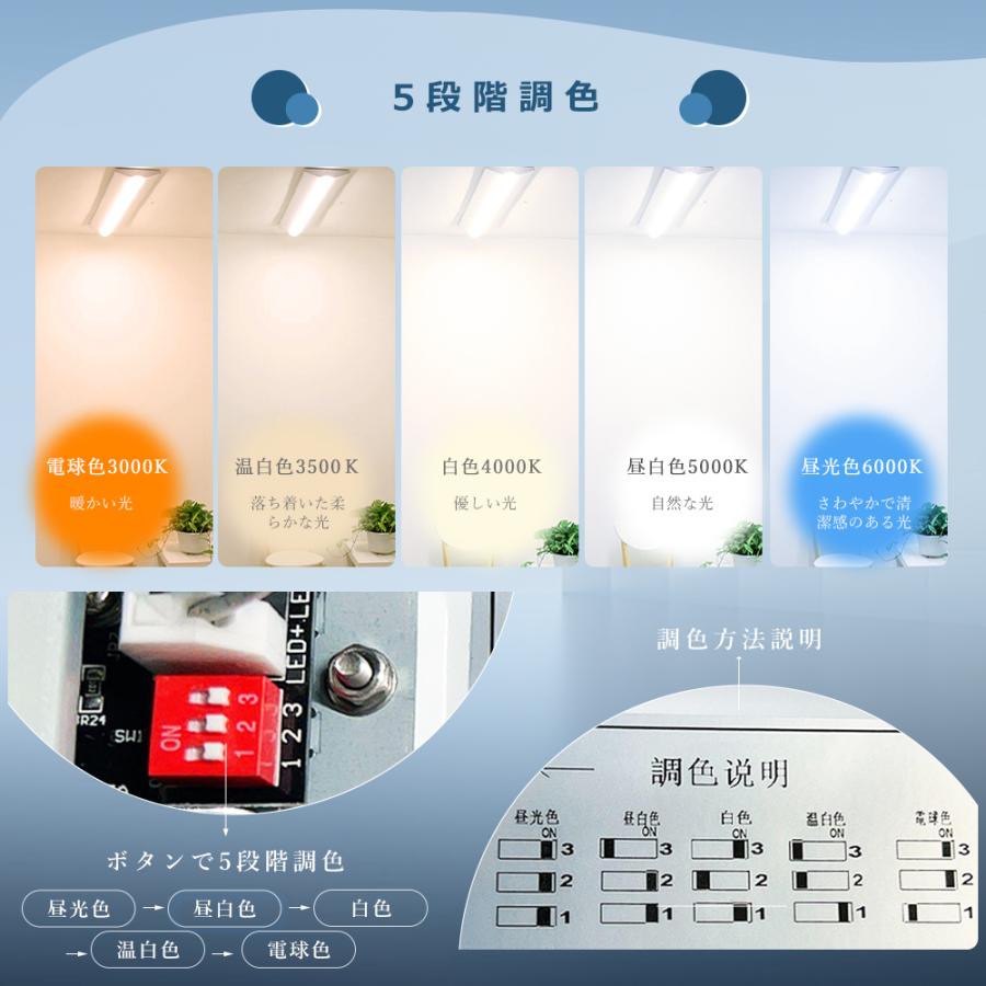 LEDベースライト 5段階調色 逆富士型 50W 超高輝度10000lm 逆富士型LED照明 125cm LED蛍光灯器具一体型 天井直付型 LED 40W型2灯相当 学校 倉庫 工場 2年 ...