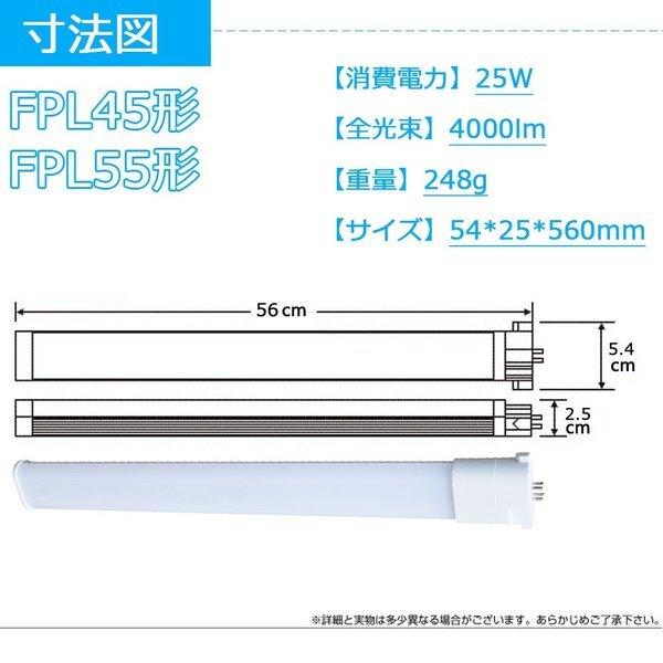 FPL55EX-N FPL55EXN 昼白色 ledランプ ツイン1FPL55EX FPL55EX型LED FPL55W形対応 LED蛍光灯 55形 LEDコンパクト蛍光灯 ツイン蛍光灯 ...