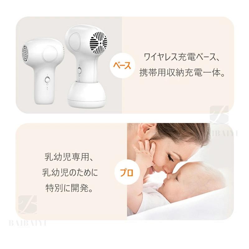 ドライヤー コードレス ヘアドライヤー 充電式 ワイヤレス 小型 軽量