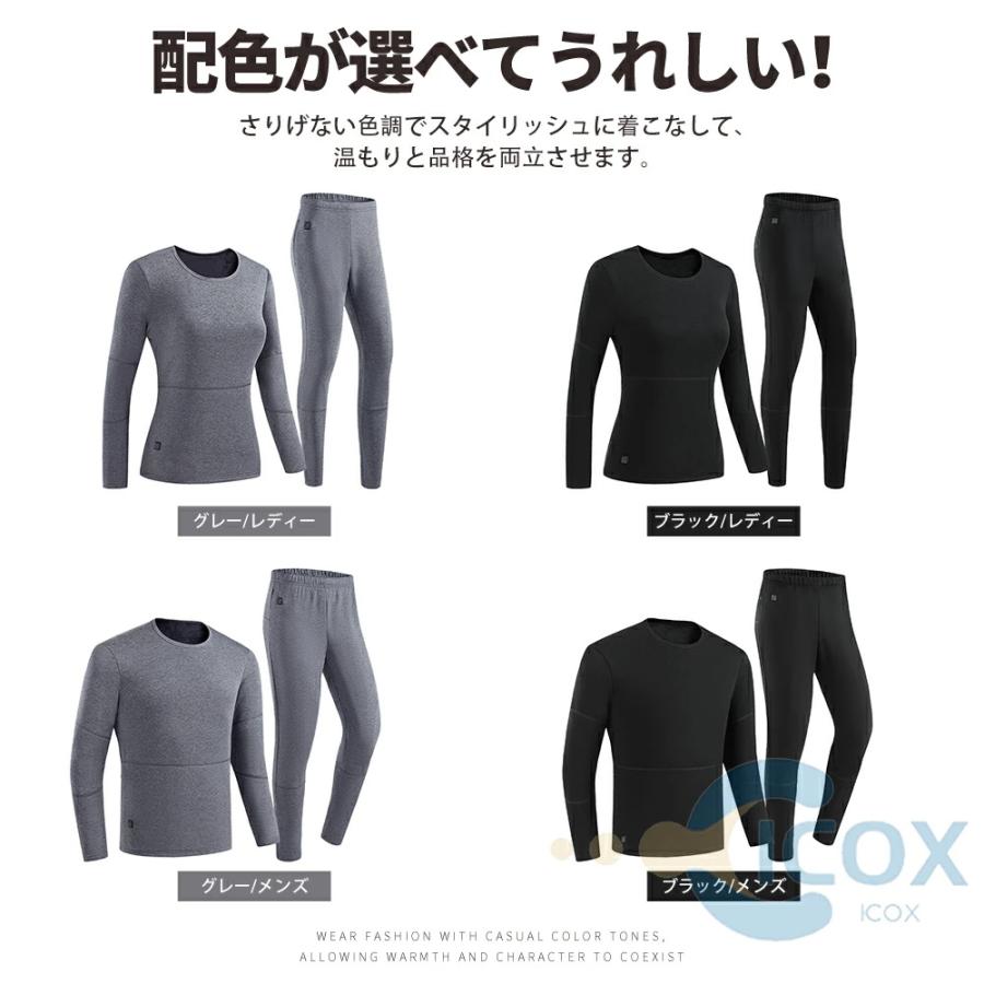 電熱インナー 電熱パンツ 上下セット 28箇所発熱 電熱インナーウェア 暖房インナー 3段階温度 USB給電 メンズ レディース 極暖 超軽量ヒーター付き 速暖 秋冬用 電熱インナー 電熱パンツ 上下セット 28箇所発熱 電熱インナーウェア