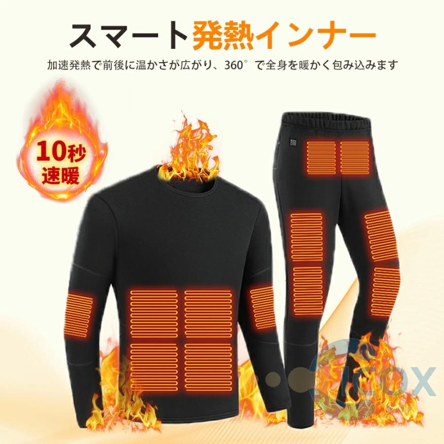 電熱インナー 電熱パンツ 上下セット 28箇所発熱 電熱インナーウェア