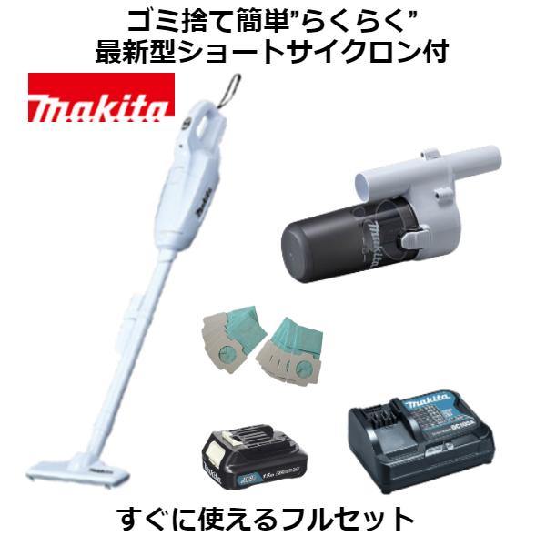 マキタ 当店だけ！バッテリー充電器も1年保証! CL107FDSHW 充電式クリーナー 10.8V 1.5Ah 紙パック ショートサイクロン付 当店オリジナルセット MAKITA : GOOD ...