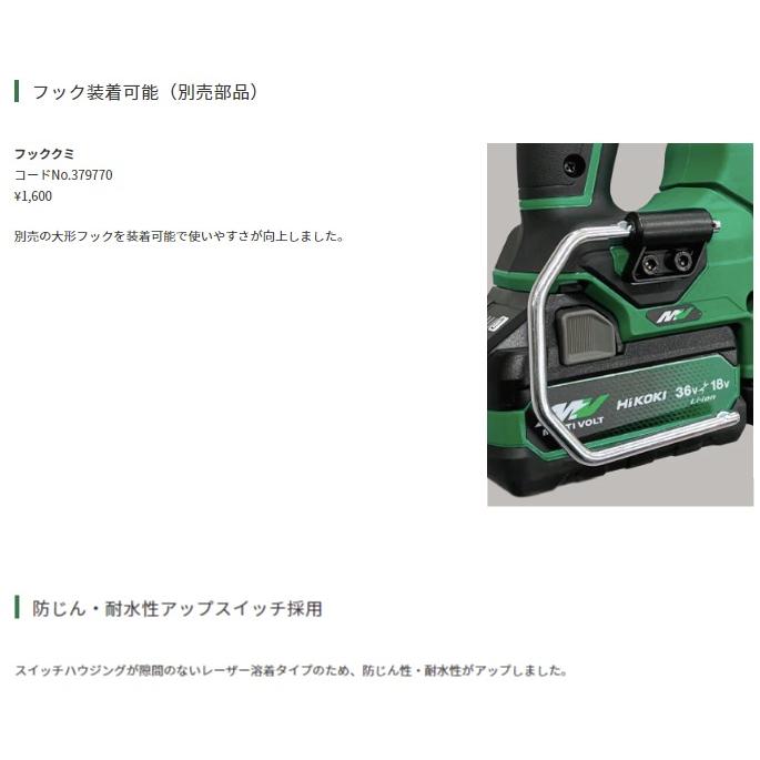 HiKOKI DH1826DA(NN) 18V コードレスロータリハンマドリル 充電式 26mm 本体のみ マルチボルト ハイコーキ(旧日立 ...