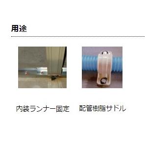 JPF UG7 ウルトラガスツール ガス式鋲打ち機 コンクリート 鋼材用 ガスピン打ち機 日本パワーファスニング : jpf-ug7 : GOOD TOOLS - 通販 - Yahoo!ショッピング