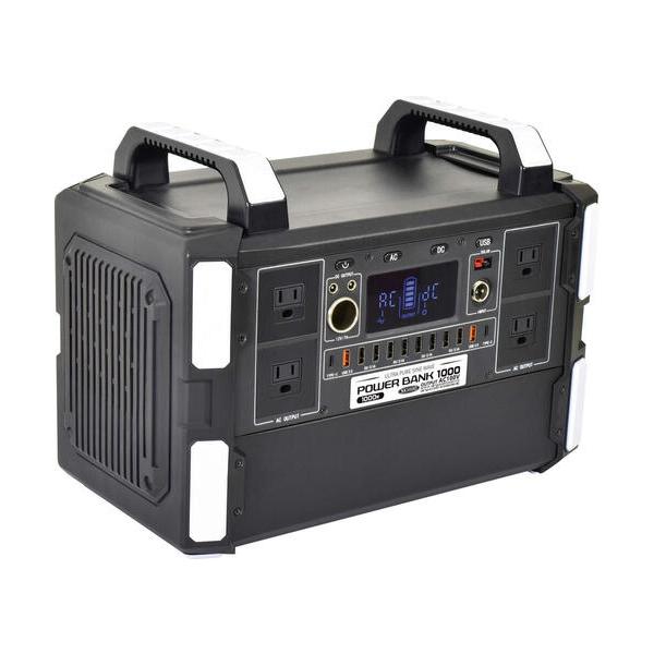日動工業 LPE-R1000L ポータブル電源 パワーバンク1000 100V バッテリー アウトドア キャンプ 防災 シガー USB ...