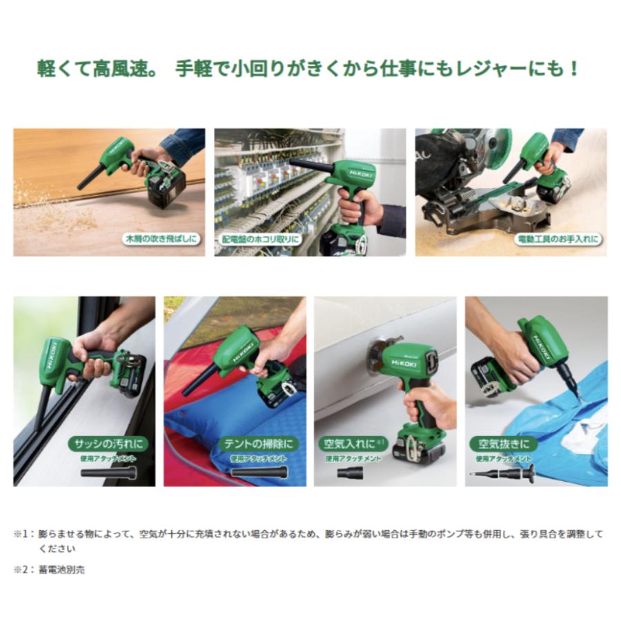 HiKOKI（ハイコーキ） HiKOKI RA18DA(NNBL) 18V コードレス エアダスタ オリジナルセット バッテリー 充電器 ...