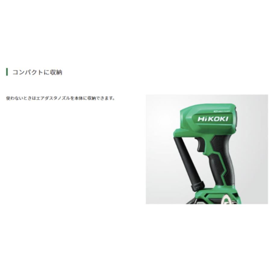 HiKOKI（ハイコーキ） HiKOKI RA18DA(NNBL) 18V コードレス エアダスタ 本体のみ ストロングブラック ブロワ 掃除 ...