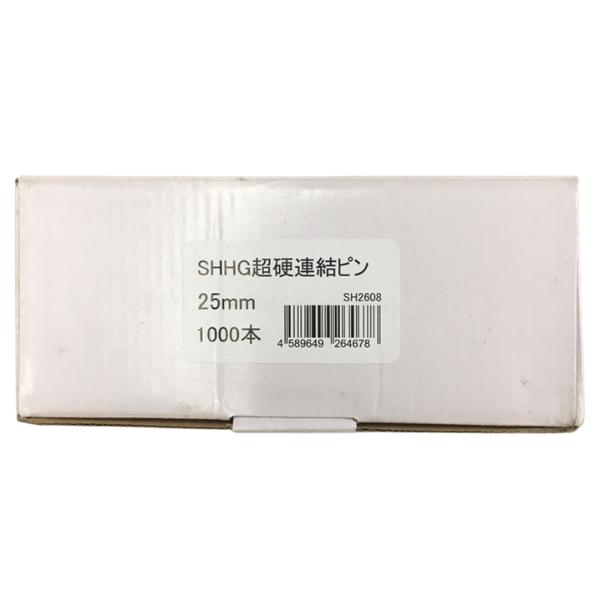 SHHG 超硬 連結ピン 25mm 【オマケ付き】コンクリート用 ガスピン ピンのみ トラックファースト マックス MAX ガス銃 ...