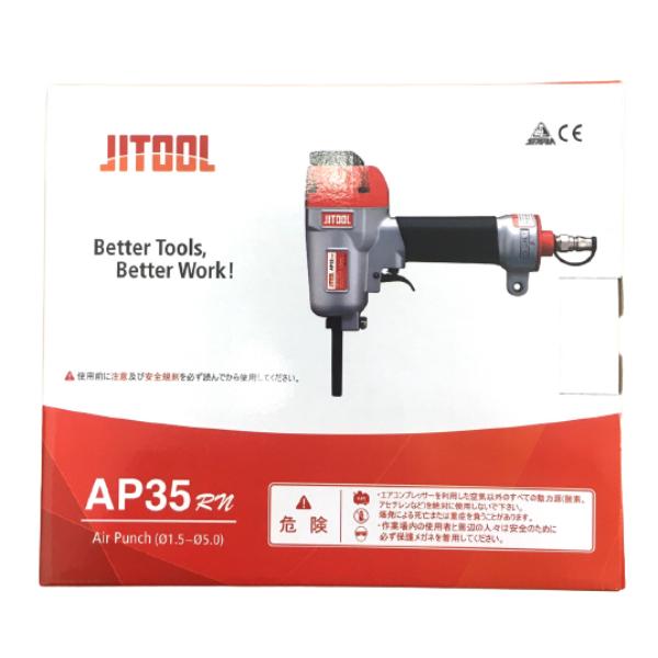 JITOOL 釘抜機 【オマケ付き】AP35RN エアパンチ エアー 工具 くぎ クギ ネイル ジツール : sh4012 : GOOD TOOLS - 通販 - Yahoo!ショッピング