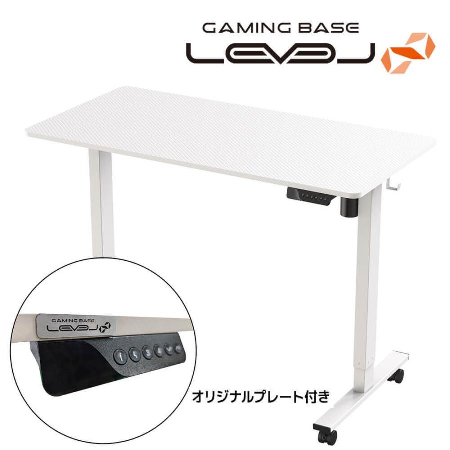 パソコン工房 電動昇降機能付きゲーミングデスク ホワイト ( LEVEL∞ LEV-GD05 ) (パソコン工房限定モデル) 電動昇降機能付き : グッドウィル ヤフー店 - 通販 ...