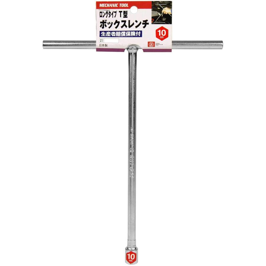 SK11 ロングタイプT型ボックスレンチ 10mm :s-B0028EA808-20240717:GOOD ZERO - 通販 - Yahoo!ショッピング