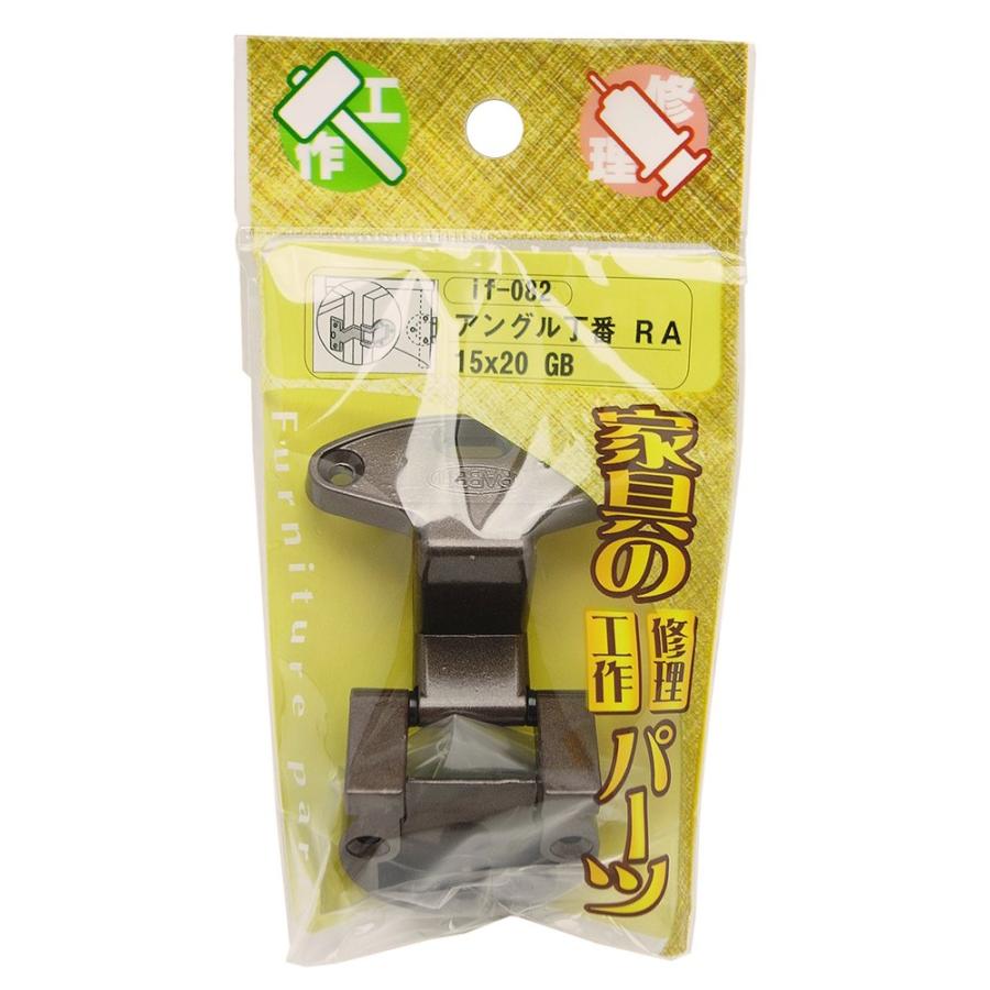 WAKI アングル丁番 RA 15X20mm GB : s-b003m292mu-20240326 : GOOD ZERO - 通販 - Yahoo!ショッピング