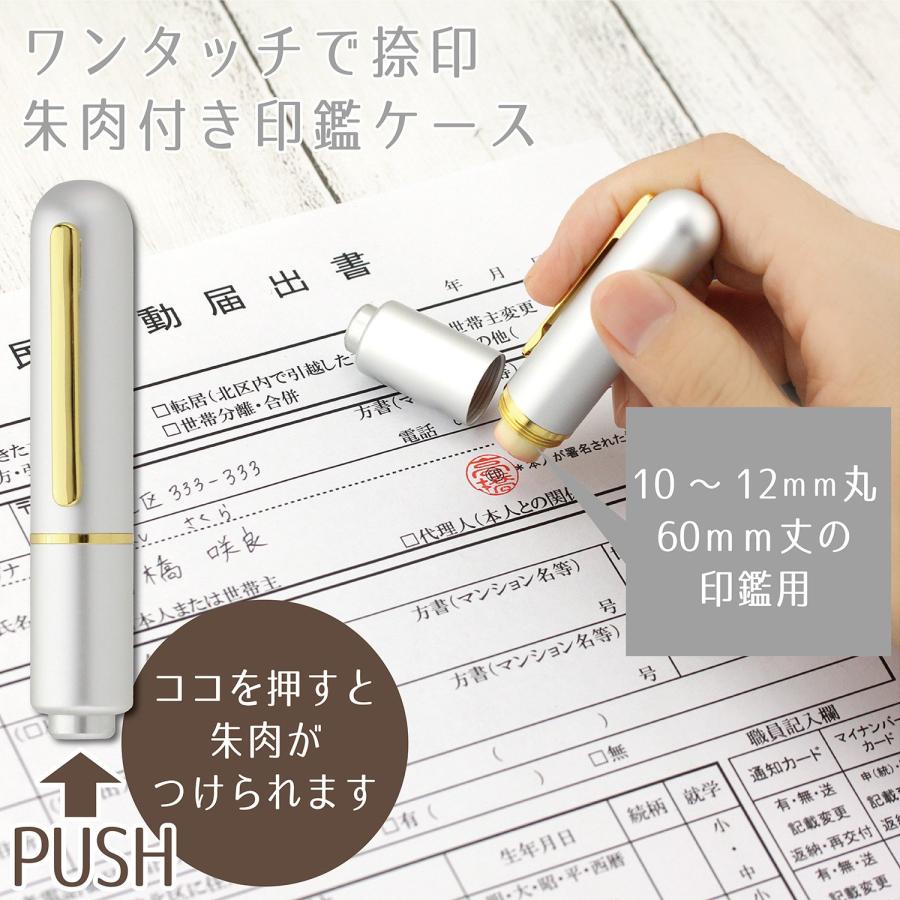 サンビー タニエバー 印鑑ケース ワンタッチイン TSK-46445 シルバー : GOOD ZERO - 通販 - Yahoo!ショッピング