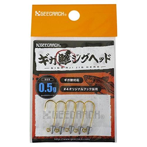 ジークラック(GEECRACK) ジグヘッド ギガ鯵ジグヘッド 0.5g. : GOOD ZERO - 通販 - Yahoo!ショッピング