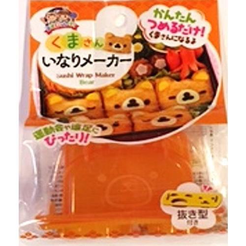 かんたん 詰めるだけ！ くまさん いなりメーカー : GOOD ZERO - 通販 - Yahoo!ショッピング