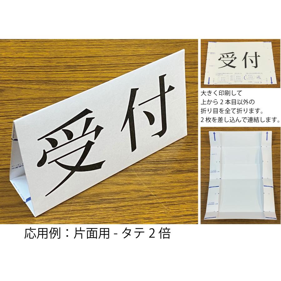 プリンターで作る卓上名札用紙 A4厚紙 (50枚 1冊入り) : GOOD ZERO - 通販 - Yahoo!ショッピング