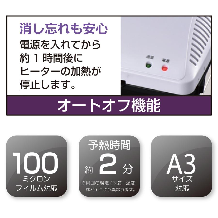 OHM ラミネーター A3対応 100ミクロン専用 LAM-383 : GOOD ZERO - 通販 - Yahoo!ショッピング