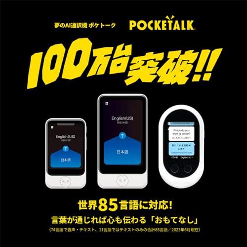 POCKETALK W(ポケト-クW) WiFiモデル ゴ-ルド W1PWG : s-b07f7tzrj4-20240916 : GOOD ZERO - 通販 - Yahoo!ショッピング