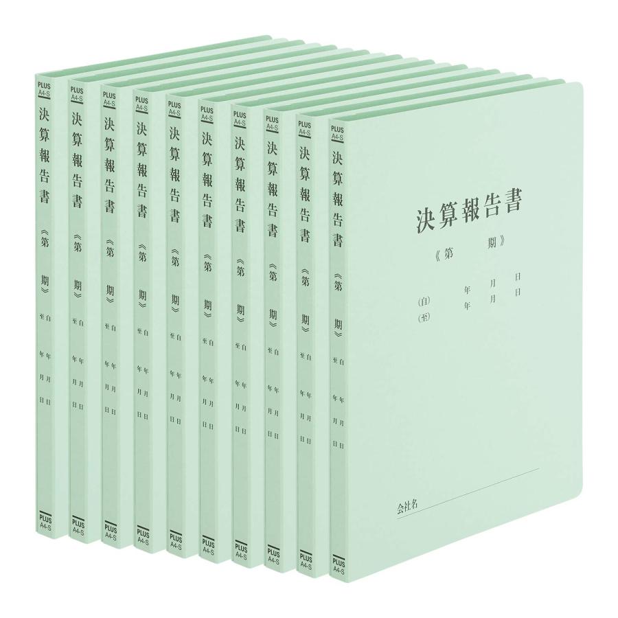 プラス 印刷 フラットファイル 決算報告書 A4 No.021HA 10冊 79-305×10 : GOOD ZERO - 通販 - Yahoo!ショッピング