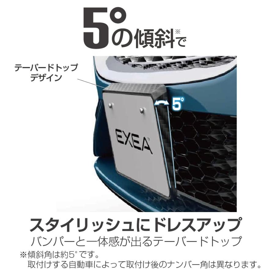 星光産業 車外用品 ナンバーフレーム EXEA(エクセア) ナンバーベース カーボン EX-206 : GOOD ZERO - 通販 ...