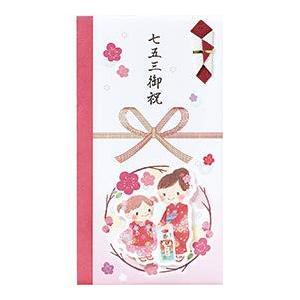 学研ステイフル 七五三御祝 金封 【男の子】 S34-001 (男の子) : GOOD ZERO - 通販 - Yahoo!ショッピング