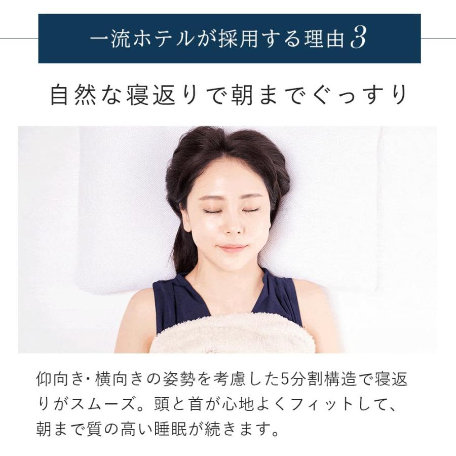 LOFTY 枕 まくら 【誰にでも心地よい おもてなし枕】 リバーシブル [ 綿 パイプ ] ホテルピロー 快眠枕 ホテル仕様 高級 丸洗い可 ロフテ : GOOD ZERO - 通販 ...