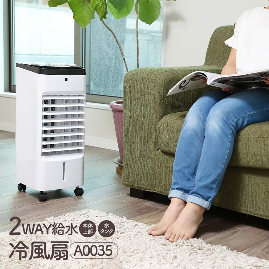 A0035 2WAY給水冷風扇 : s-b0885tpffp-20240312 : GOOD ZERO - 通販 - Yahoo!ショッピング