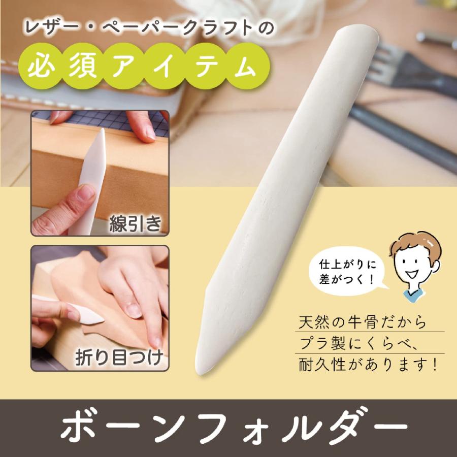 GJTr ボーンフォルダー 骨べら 骨へら 折り目 マーキング メーカー 牛骨製 ペーパークラフト 1本 : GOOD ZERO - 通販 - Yahoo!ショッピング