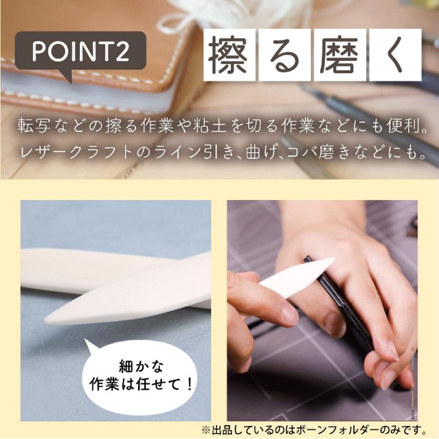 GJTr ボーンフォルダー 骨べら 骨へら 折り目 マーキング メーカー 牛骨製 ペーパークラフト 1本 : GOOD ZERO - 通販 - Yahoo!ショッピング