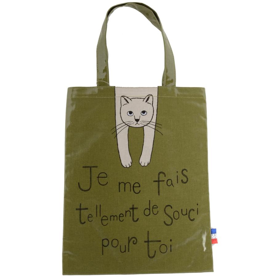 プリンスコレクション 戸崎尚美 TARTINE タルティーヌ シャロンコーティングA4トート 日本製 ラミネート加工 オリーブ サイズ:H32.5×W : GOOD ZERO - 通販 ...