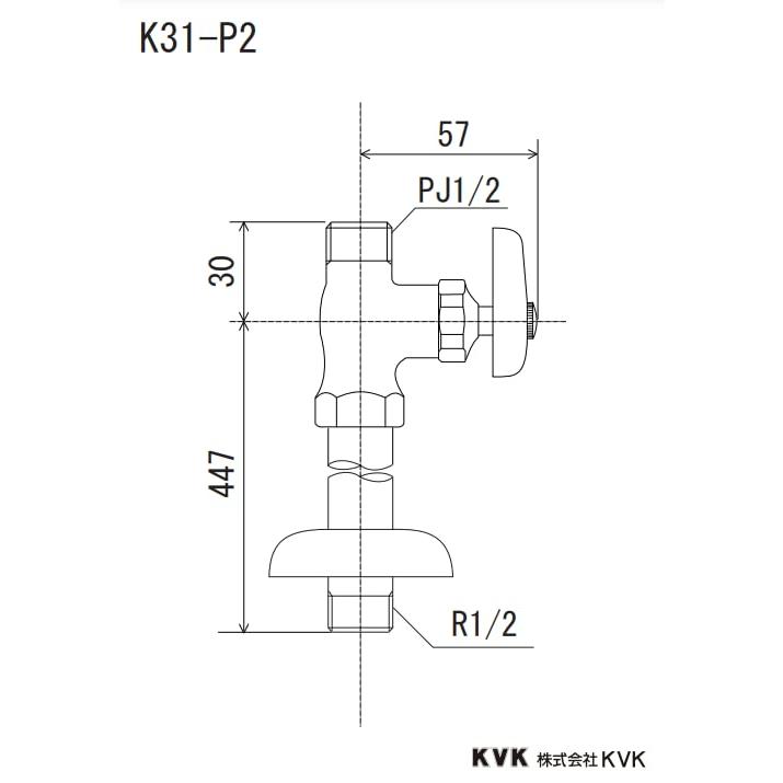 KVK ストレート形止水栓 K31-P2 （2本入り） : GOOD ZERO - 通販 - Yahoo!ショッピング