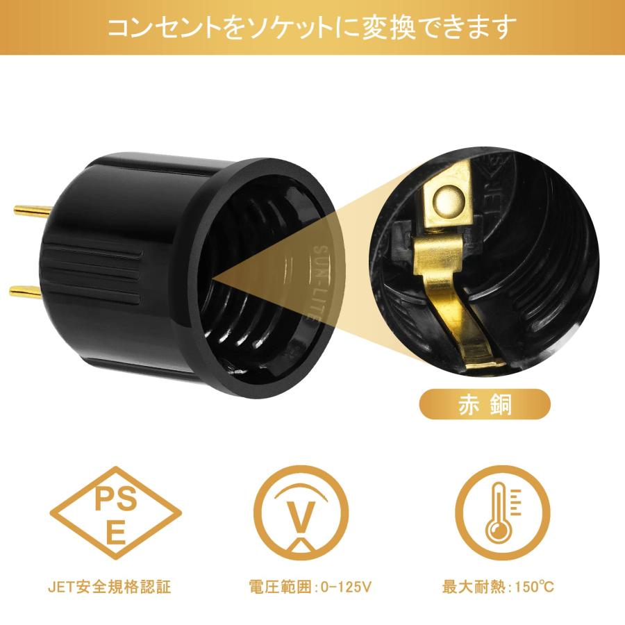Aiwode 電球ソケット ソケット変換コンセントアダプター E26用 ソケット付きコンセントプラグ 電球ソケットE26口金 変換ソケット 黒い 1個 : GOOD ZERO - 通販 ...