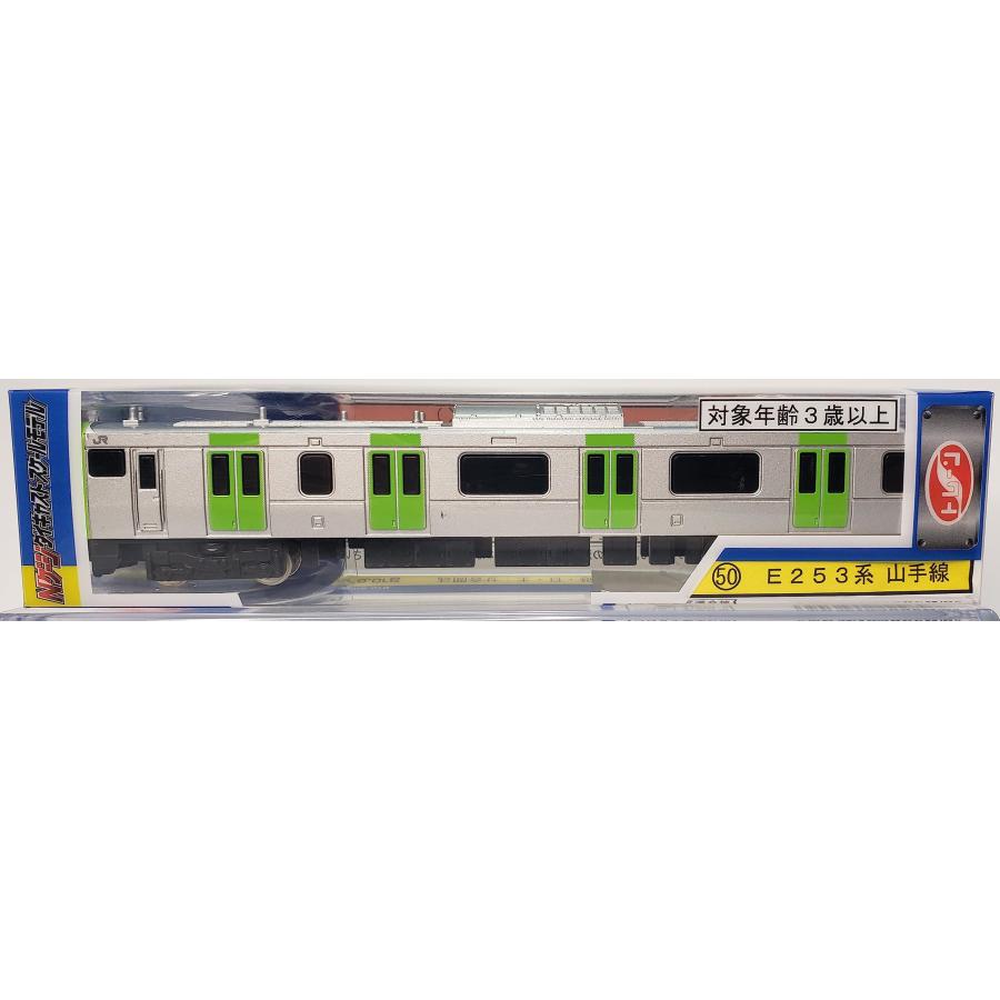 トレーン(TRANE) E235系 山手線 NEW! No.50 : GOOD ZERO - 通販 - Yahoo!ショッピング