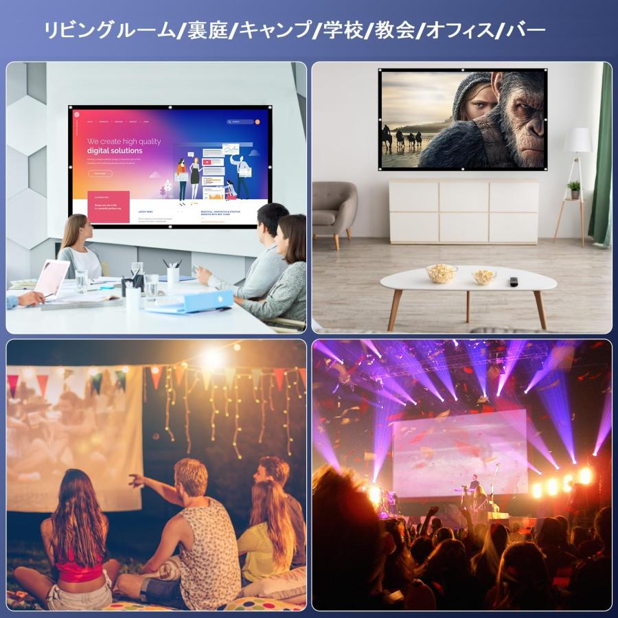 プロジェクター スクリーン 60インチ サイズ VERCORKIN 16:9 プロジェクター スクリーン 60インチ サイズ VERCORKIN 16:9