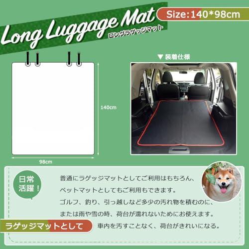 Temiry 車 ラゲッジマット 汎用 撥水 トランクシート 滑り止め カー汎用品 荷台マット 汚れに強い ワンタッチバックル 取付簡単 トランクマッ : GOOD ZERO - 通販 ...