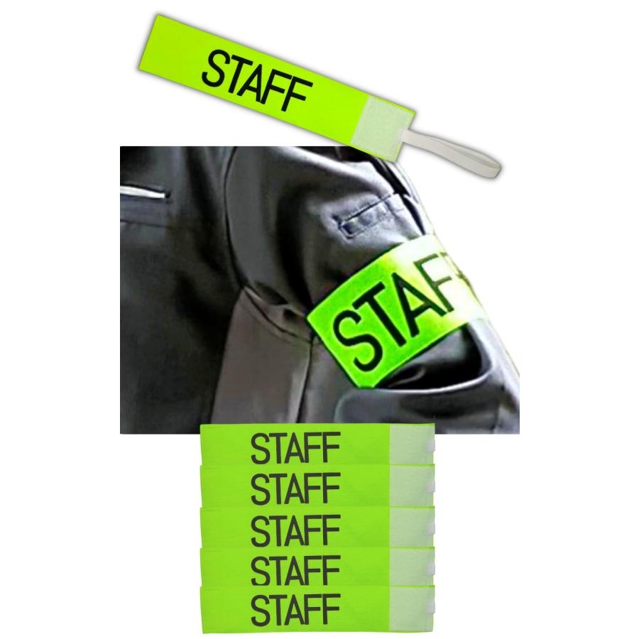 Tany 腕章 スタッフ 服に穴が開かない ずれない 伸縮自在 (蛍光 5枚) : GOOD ZERO - 通販 - Yahoo!ショッピング