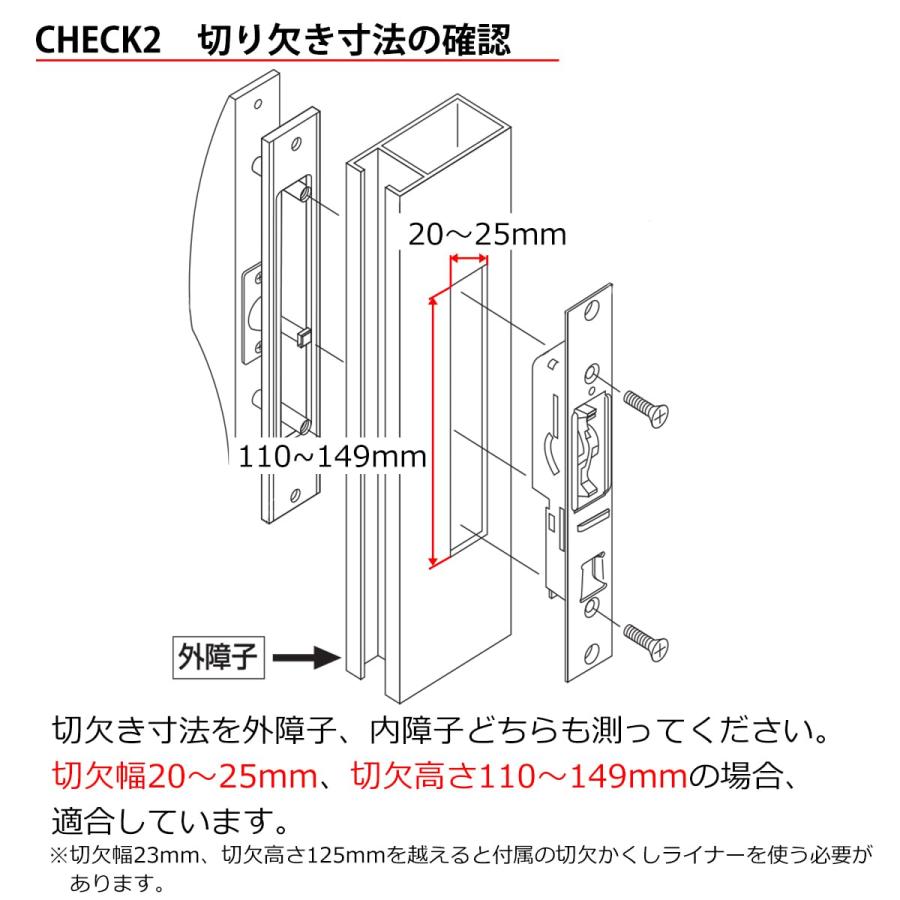 MIWA(美和ロック) 引き違い戸 錠 SL09-1LS-CB 引き戸 真ん中 鍵 ロック 交換 後付け 玄関ドア 召し合わせ部 ディンプル ...