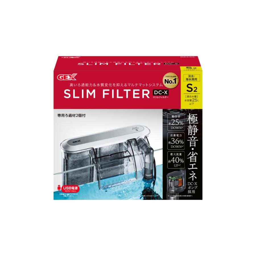 GEX AQUA FILTER スリムフィルター DC-X S2 奥行きスッキリ のろ過能力 外掛け式フィルター DC-Xポンプ 静音 省エネ Sサイ : GOOD ZERO - 通販 ...