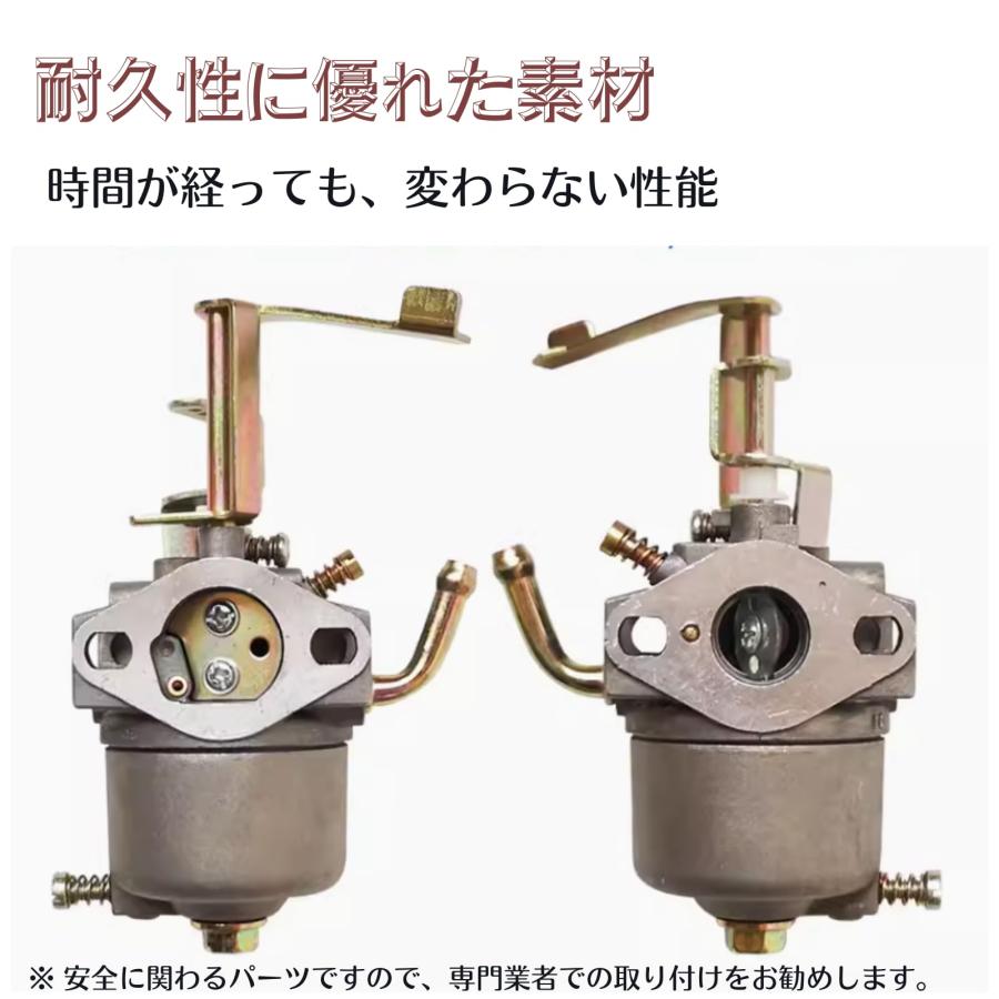 Quikaboo 小型農機用 発電機 スバルロビン キャブレター ロビン EF7H EY08 Robin(ロビン）互換品 スバルロビン用キャブレター : s-b0d7mkd1ry ...