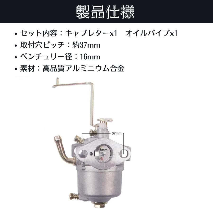 Quikaboo 小型農機用 発電機 スバルロビン キャブレター ロビン EF7H EY08 Robin(ロビン）互換品 スバルロビン用キャブレター : s-b0d7mkd1ry ...