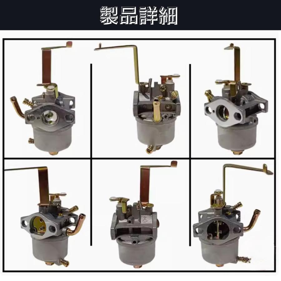 Quikaboo 小型農機用 発電機 スバルロビン キャブレター ロビン EF7H EY08 Robin(ロビン）互換品 スバルロビン用キャブレター : s-b0d7mkd1ry ...