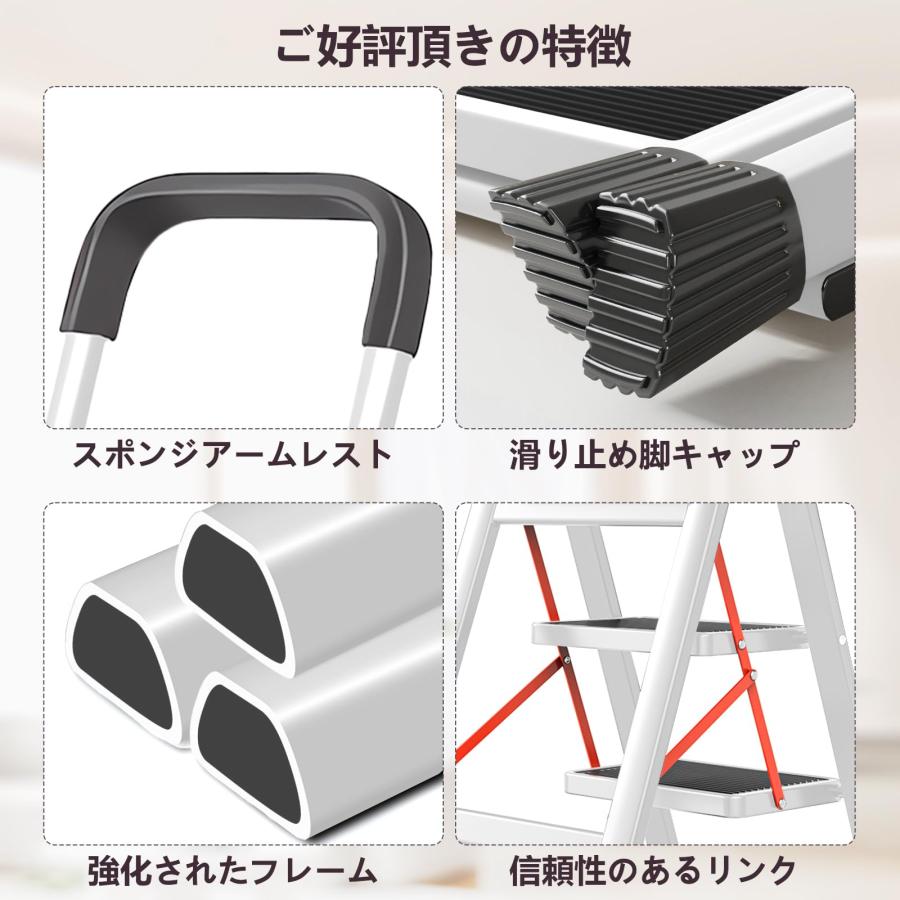 OSATA 脚立 折りたたみ式 手すり付き 室内・屋外用 耐荷重150KG コンパクト 省スペース 滑り止め付き 持ち運び便利 (ホワイト, 3段) : GOOD ZERO - 通販 ...