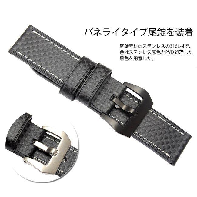 腕時計交換用ストラップ 社外品 For PANERAI パネライ 腕時計交換用ストラップ 社外品 For PANERAI パネライ