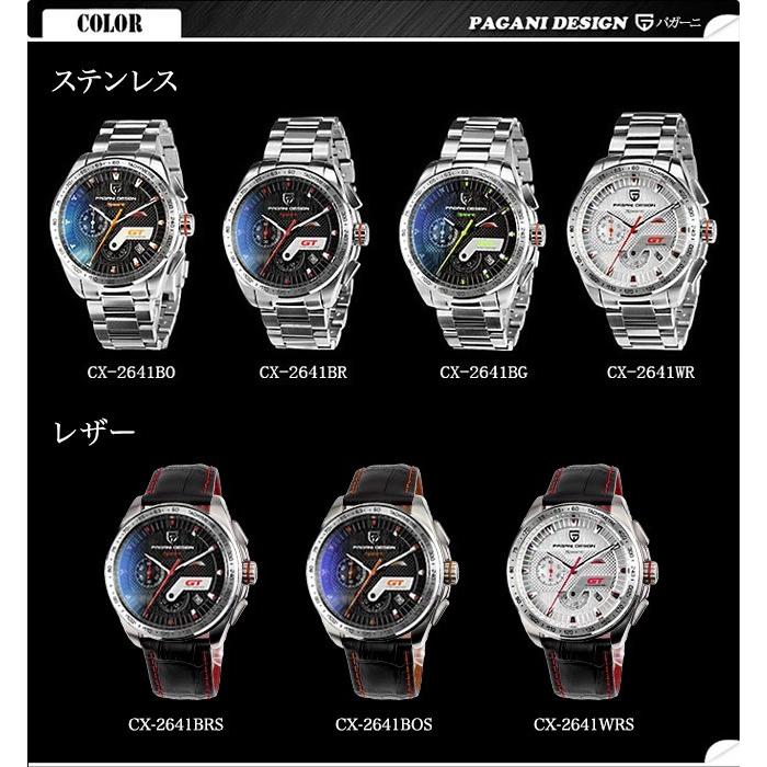 PAGANI DESIGN パガーニ クロノグラフ CX-2641 : Googoods グーグッズ 輸入時計本舗 - 通販 - Yahoo!ショッピング